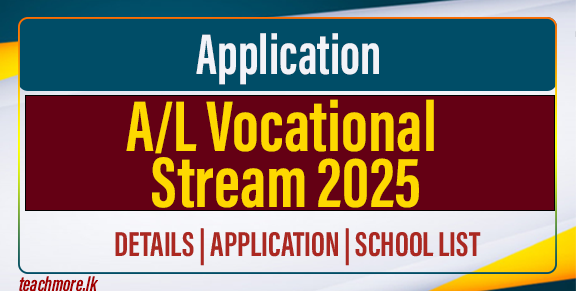 Applications for Grade 12 Admissions Under A/L Vocational Stream 2025 ...