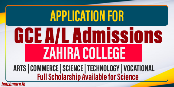 Zahira College Calls for GCE A/L Admissions (2025–2027) - TeachMore: SL ...