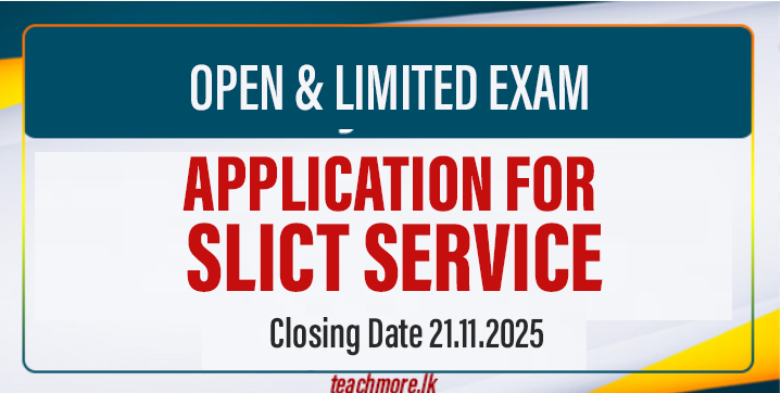 Application for Sri Lanka ICT Service: Open and Limited Exams Announced ...