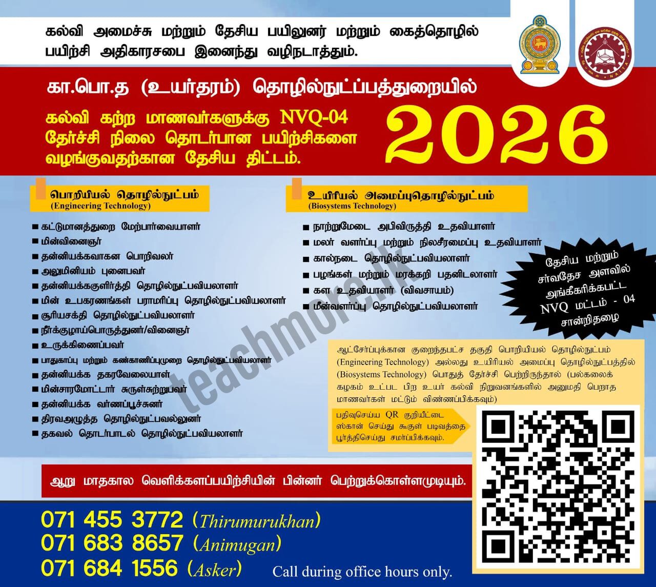 NVQ 4 - TeachMore: SL Education, Vacancies, Courses & Results