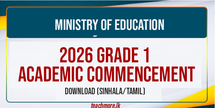 2026 Grade 1 Academic Commencement - TeachMore: SL Education, Vacancies ...