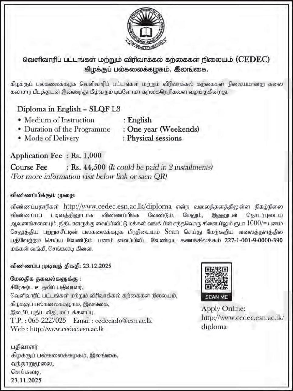 Diploma in English 2025/2026 -Eastern University - TeachMore: SL ...