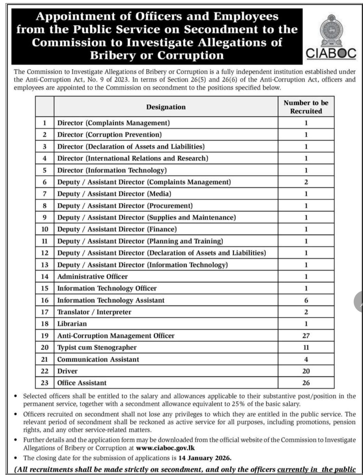 CIABOC Calls for Applications from Public Servants on Secondment Basis ...