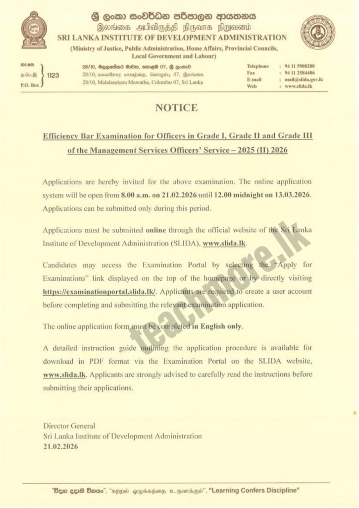 EB Exam for MSO Service 2025 (2026) - Jobsmore.lk