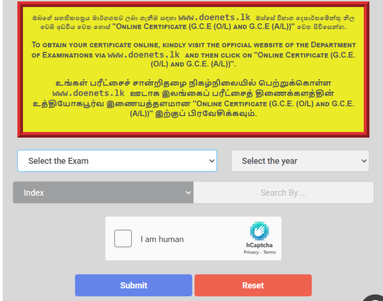 2025 GCE A/L results Release Before Sinhala Tamil New Year | Teachmore.lk