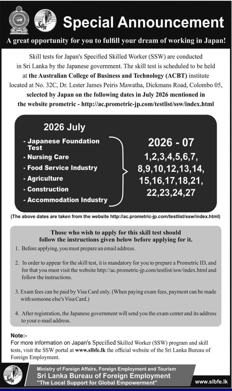 Japan SSW Skill Tests in Sri Lanka – July 2026 Dates Announced ...